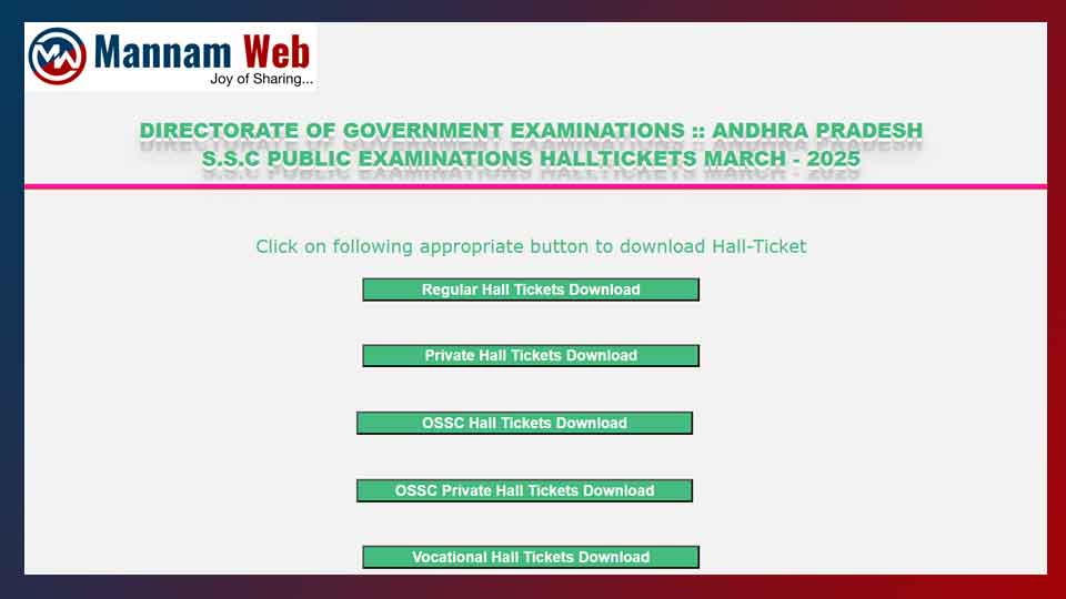 10th Class Hall Ticket Download: 10వ తరగతి హాల్ టిక్కెట్ల విడుదలపై అప్ ...