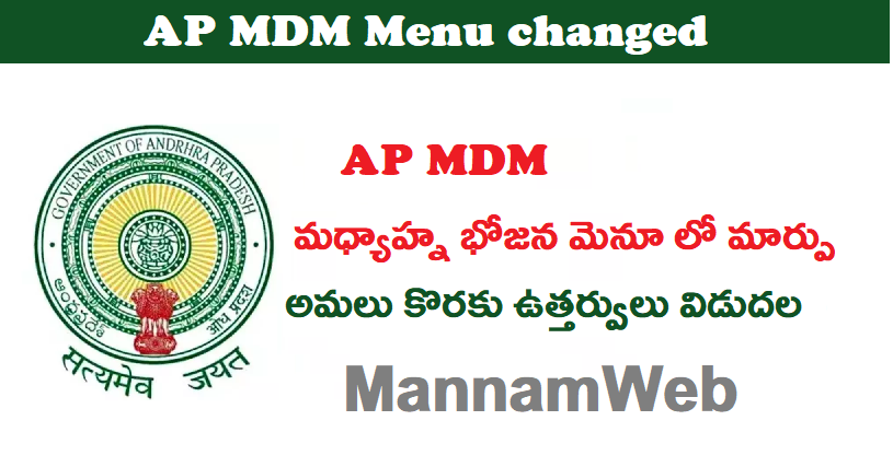 AP Zonal-Wise New MDM Menus 2025 - Mannam Web (మన్నం వెబ్ )- Telugu ...