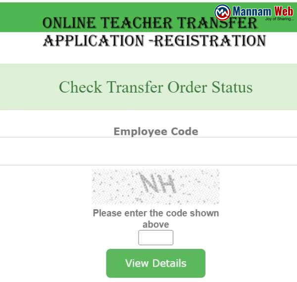 AP Teachers Transfers Online Application 2025 Link [Released] Teachers Apply Online Transfers ...