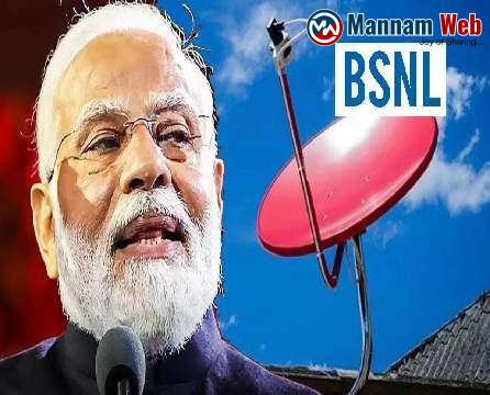 కేబుల్ టీవీ ఖతం! 450 ఛానెళ్లు, BiTV OTT, 100GB డేటా.. రూ.250 బడ్జెట్ ...